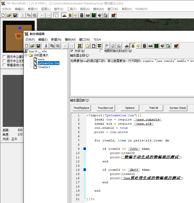 1.32编辑器和1.31编辑器Lua预处理遍历物品那里方法是否有改变？ · Issue #188 · actboy168/YDWE · GitHub