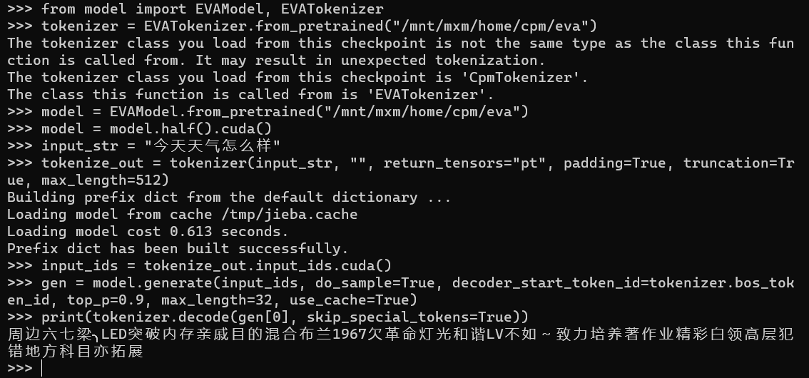 huggingface的 tokenizer报错 · Issue #79 · thu-coai/EVA · GitHub