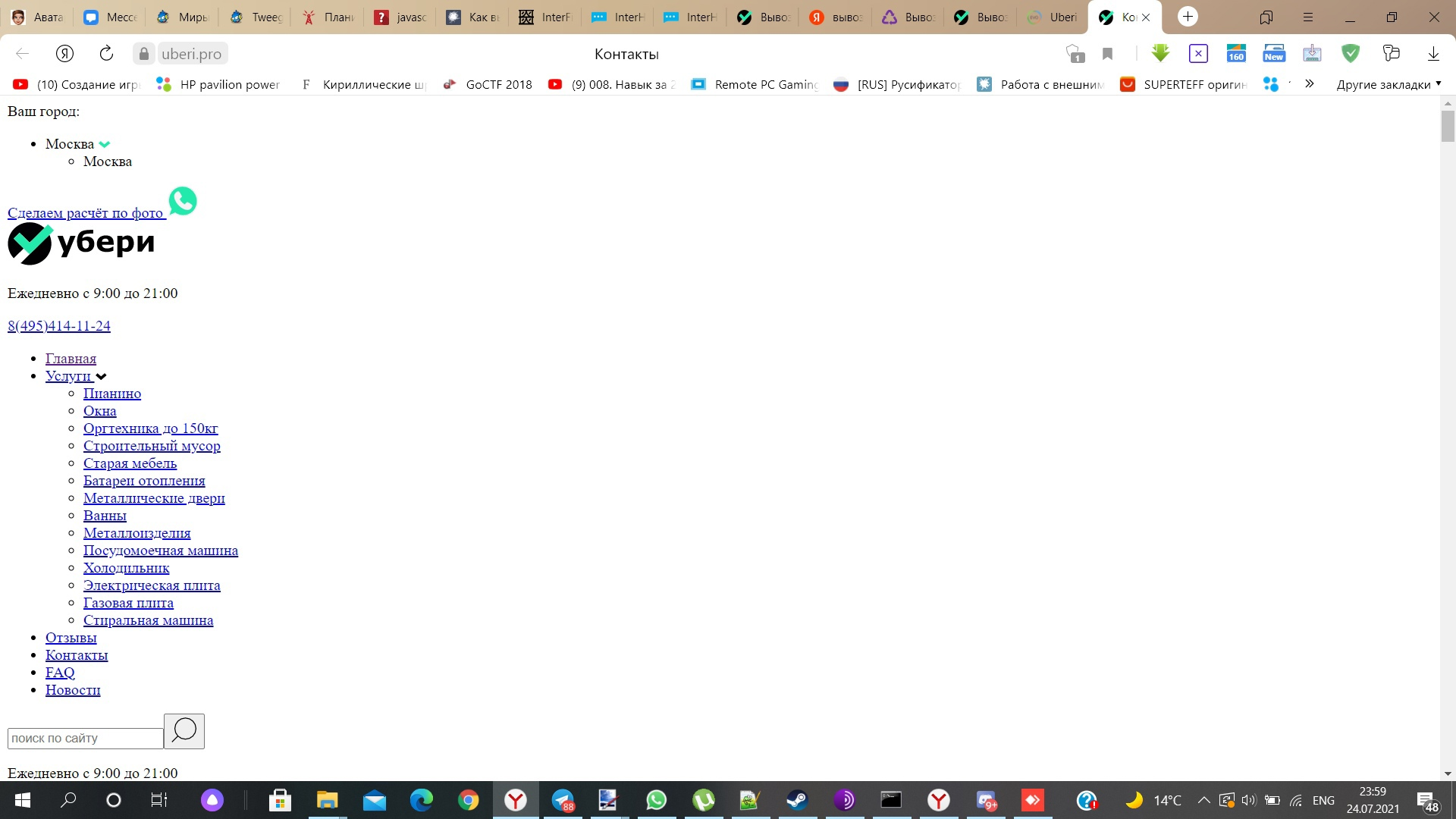 Сбивается https EVO 3-3.1.6 · Issue #1997 · evolution-cms/evolution · GitHub