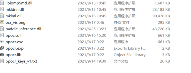 LNK2038 检测到“RuntimeLibrary”的不匹配项: 值“MT_StaticRelease”不匹配值“MD_DynamicRelease”(clipper.obj 中) ocr ...
