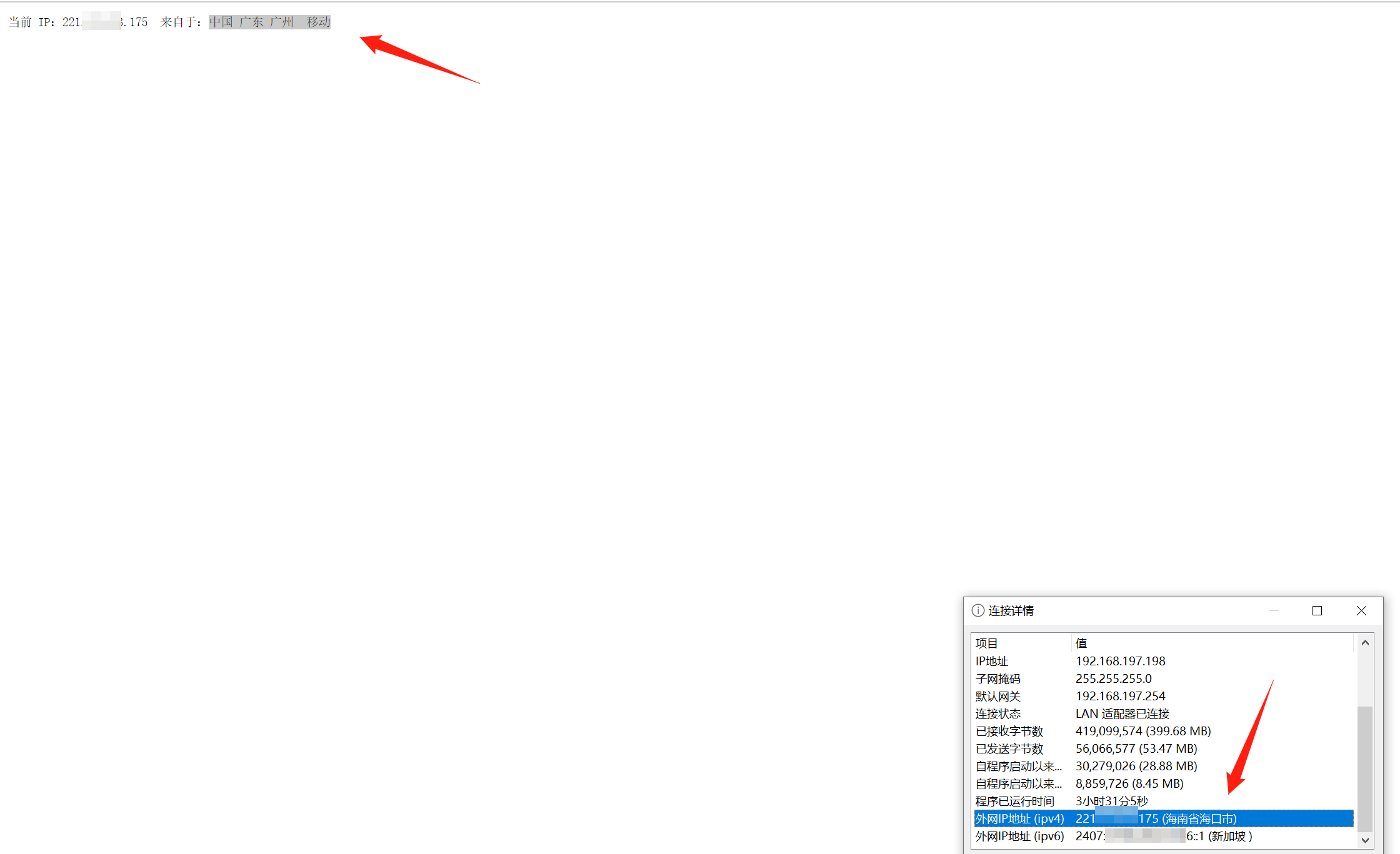 ip地址位置名称展示不正确 · Issue #1117 · zhongyang219/TrafficMonitor · GitHub