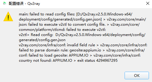 对高级路由规则理解有问题导致无法使用一例 · Issue #610 · Qv2ray/Qv2ray · GitHub