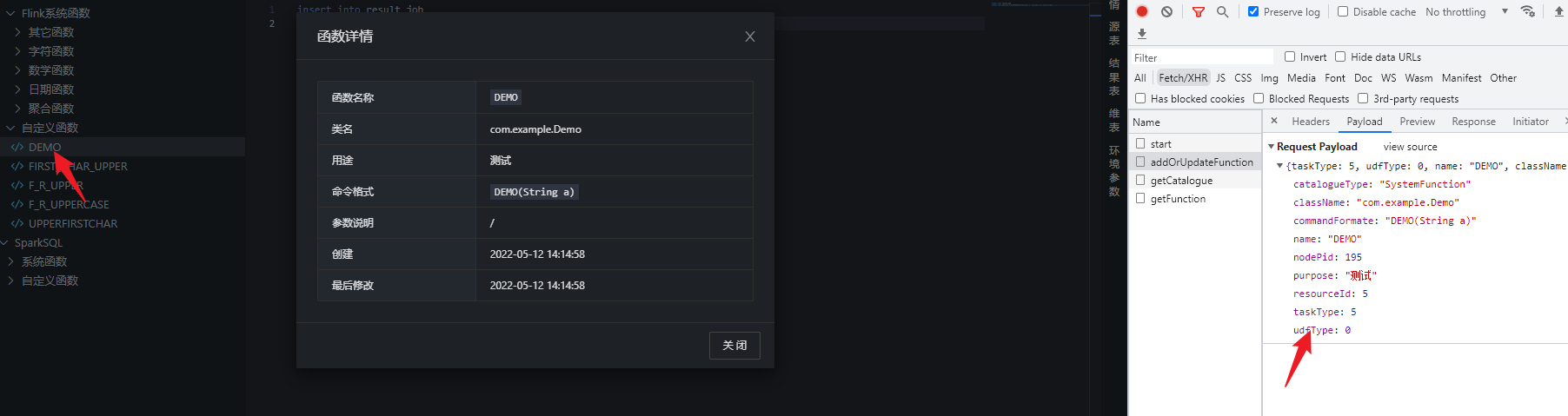实时任务-flinksql-自定义函数-执行任务（执行任务报错） · Issue #425 · DTStack/Taier · GitHub