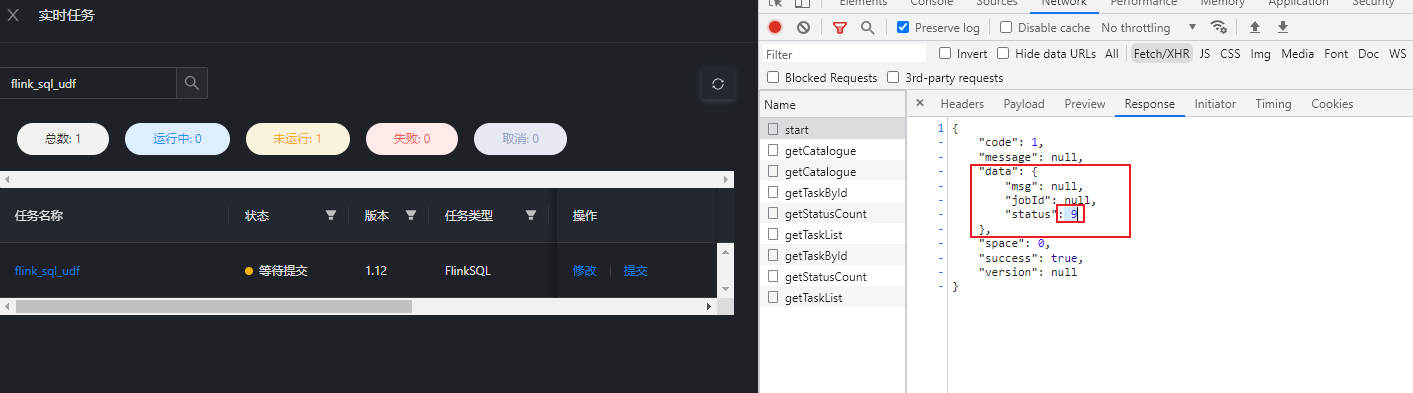 flinksql -> 提交任务失败(页面无法感知) · Issue #464 · DTStack/Taier · GitHub