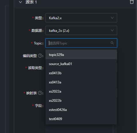 flinksql任务 修改任务无法修改 源表topic，无法显示当前kafka下所有主题 · Issue #475 · DTStack/Taier · GitHub