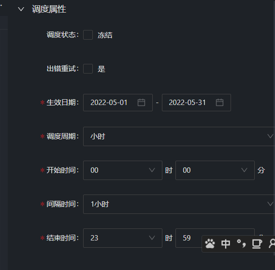 离线开发-运维-补数据(补数据实例和实际请求参数不相符) · Issue #497 · DTStack/Taier · GitHub