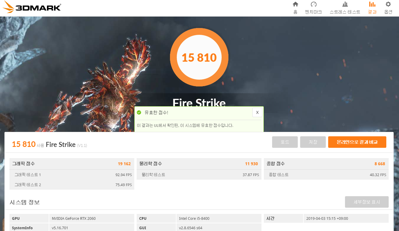 Tensorflow 2 0 0 Gpu Performance Issue On Rtx 2060 Win 10 · Issue 27819 · Tensorflow