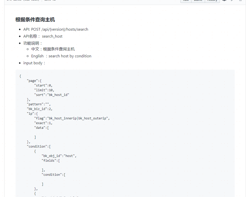 主机查询接口没有返回新增的业务拓扑项 · Issue #1895 · TencentBlueKing/bk-cmdb · GitHub