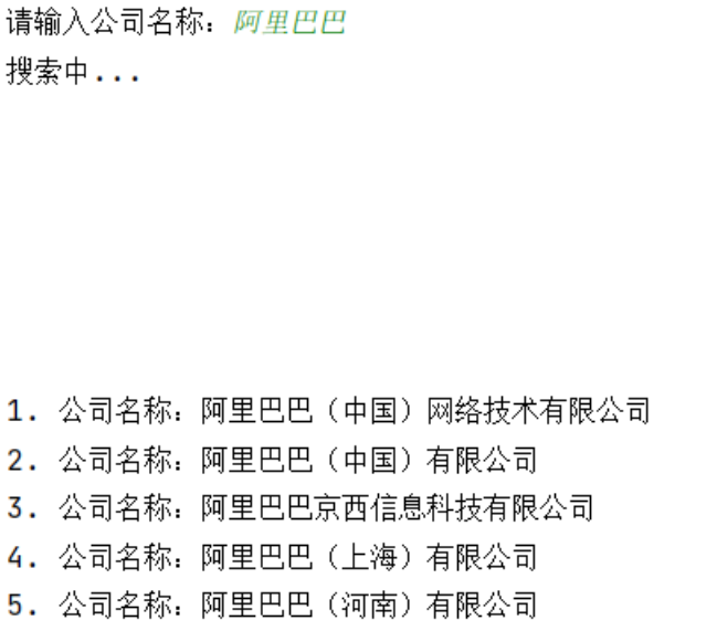 GitHub - chen622/enterprise-info: 企业工商信息爬虫，可通过关键字进行企业搜索，并查看具体企业信息。