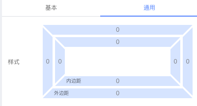 设置器如何增加一个tab页面 · Issue #525 · alibaba/lowcode-engine · GitHub