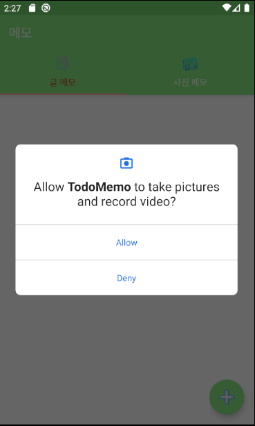 GitHub - hello2727/Todo_Memo: #글 메모와 사진/손필기 메모가 가능한 메모장(완성)