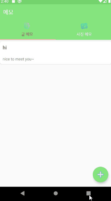 GitHub - hello2727/Todo_Memo: #글 메모와 사진/손필기 메모가 가능한 메모장(완성)