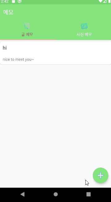 GitHub - hello2727/Todo_Memo: #글 메모와 사진/손필기 메모가 가능한 메모장(완성)