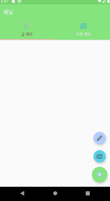 GitHub - hello2727/Todo_Memo: #글 메모와 사진/손필기 메모가 가능한 메모장(완성)