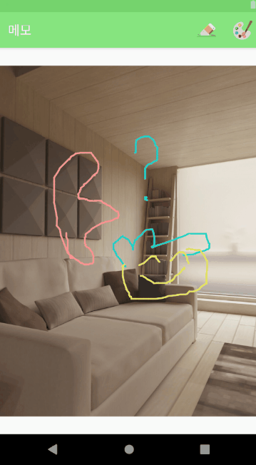 GitHub - hello2727/Todo_Memo: #글 메모와 사진/손필기 메모가 가능한 메모장(완성)