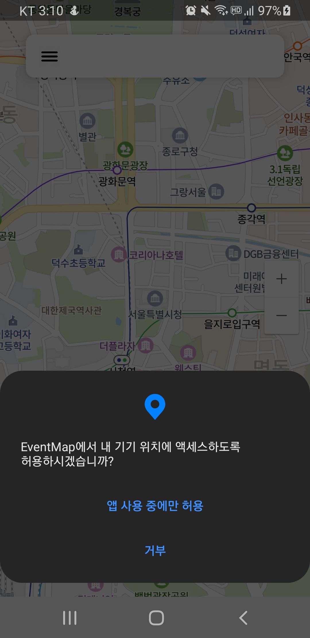GitHub - hello2727/EventMap: #전국 여행정보 알림 어플리케이션