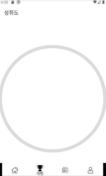 GitHub - Winter-project-2020/study_english_android