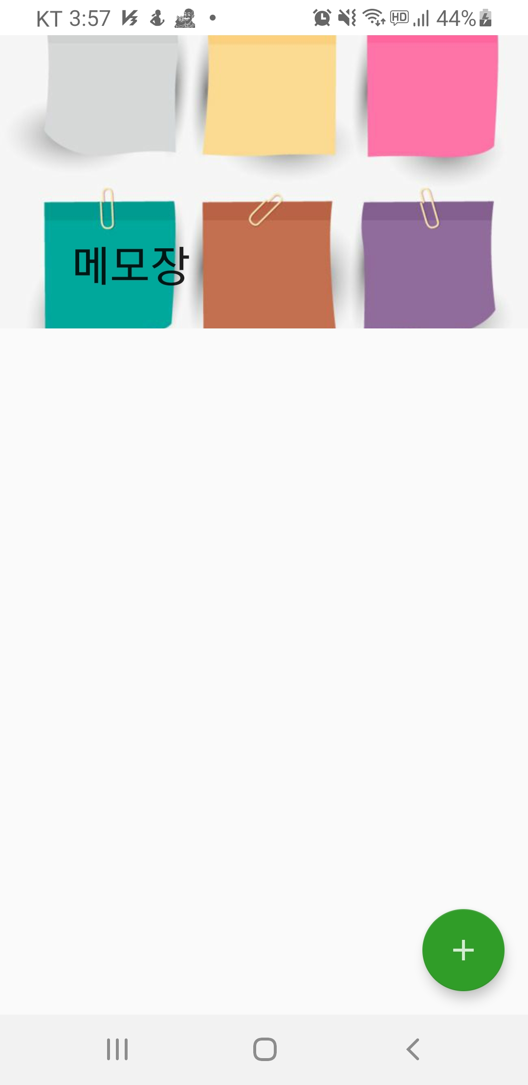 GitHub - hello2727/memoboard: #사진이 첨부된 메모장 만들기(미흡완성)