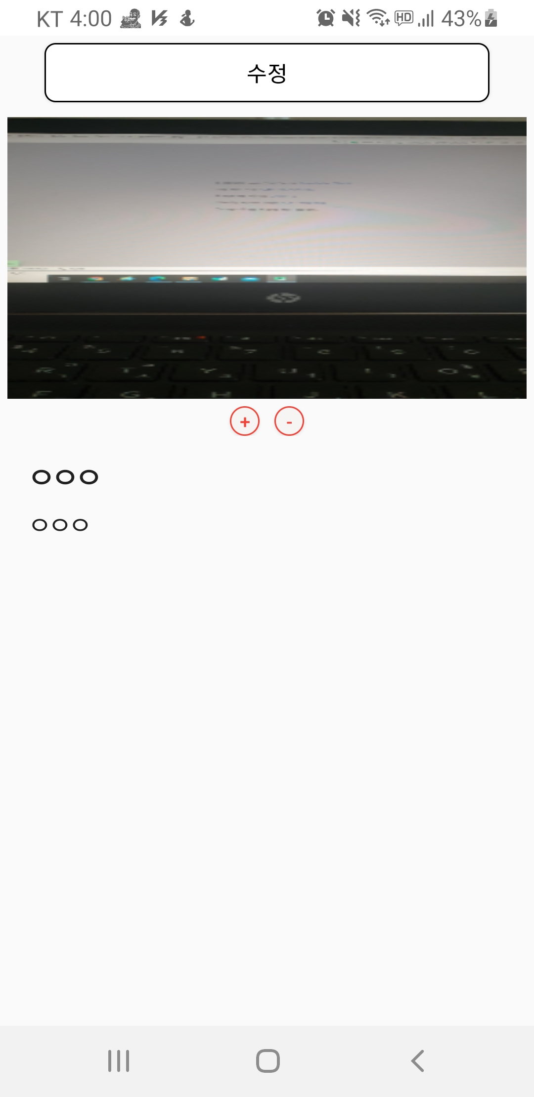 GitHub - hello2727/memoboard: #사진이 첨부된 메모장 만들기(미흡완성)