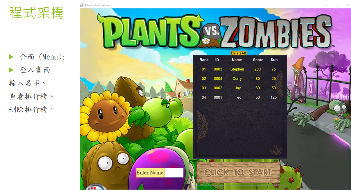 GitHub - jayliu0313/PlantsVsZombies