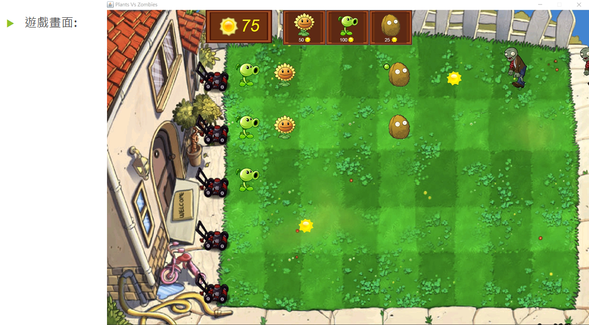 GitHub - jayliu0313/PlantsVsZombies