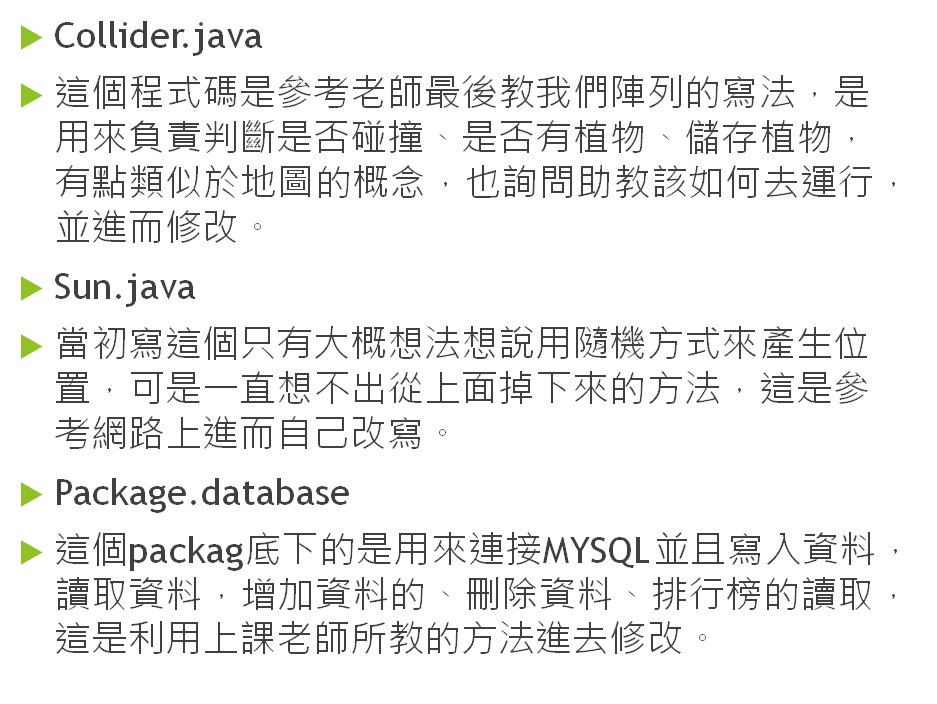 GitHub - jayliu0313/PlantsVsZombies