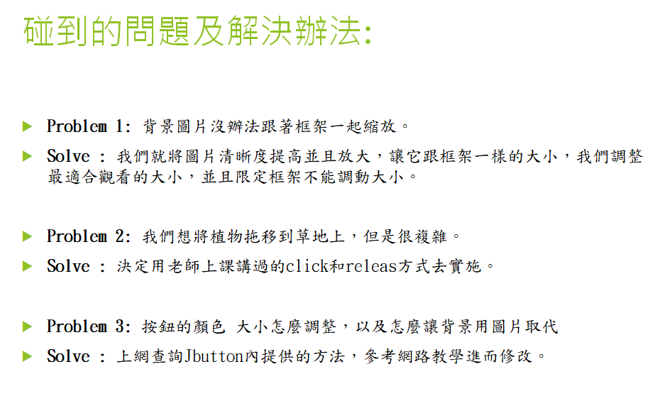 GitHub - jayliu0313/PlantsVsZombies