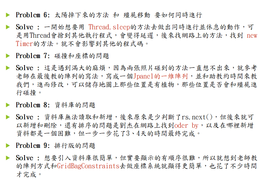 GitHub - jayliu0313/PlantsVsZombies