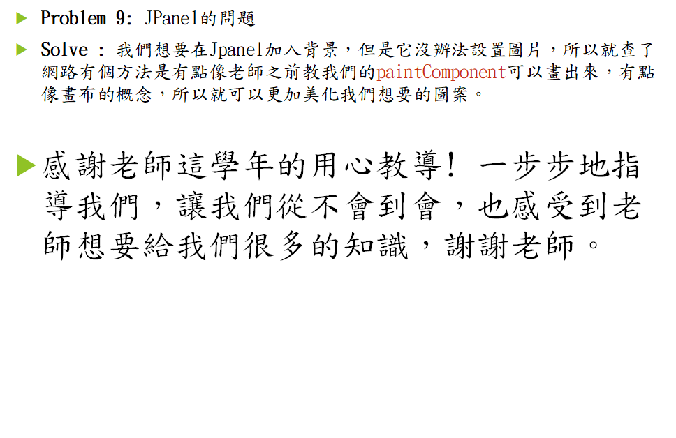 GitHub - jayliu0313/PlantsVsZombies