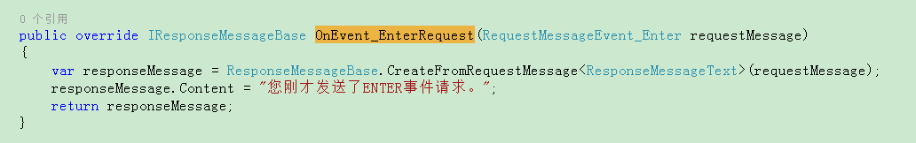 Messagehandler Onevententerrequest 报nullreferenceexception · Issue 1632 · Jeffreysu