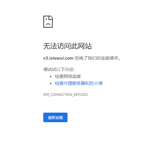 3.x网站无法访问 · Issue #6621 · iview/iview · GitHub