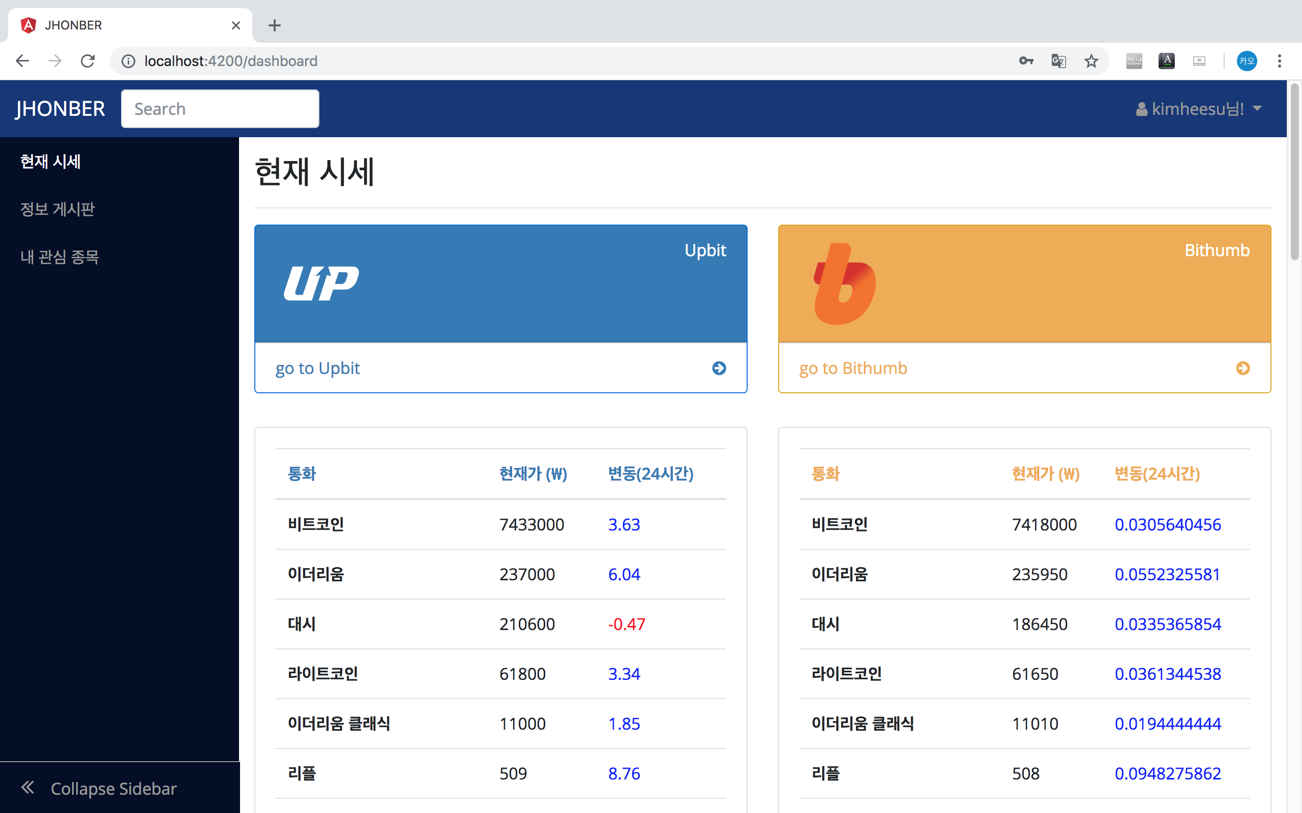 GitHub - blind180915/cryptocurrency_web_portfolio: 암호화폐 웹 포트폴리오