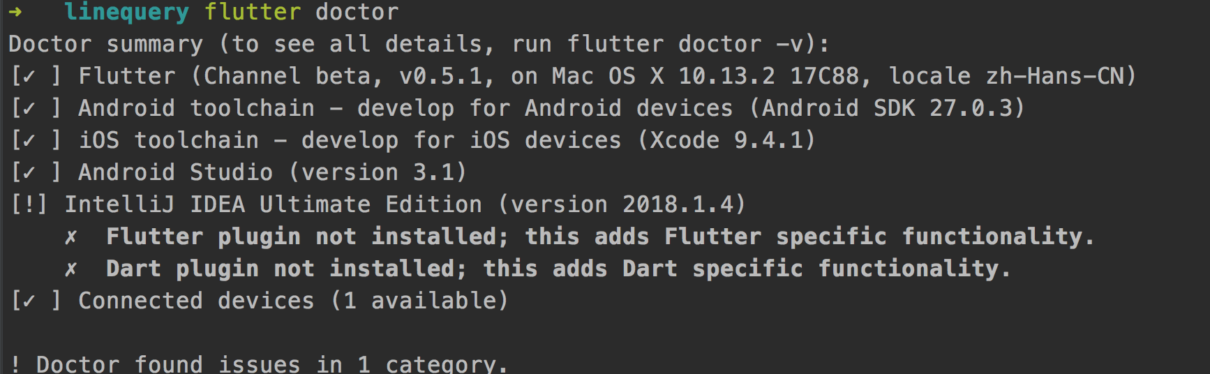 Hot Reload Doest Work In As · Issue 18834 · Flutterflutter · Github