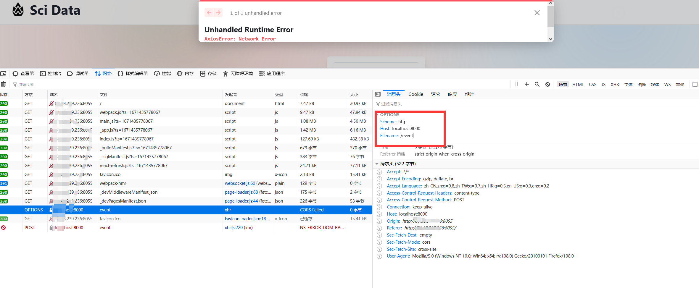 how to set up crossDomain · Issue #139 · reflex-dev/reflex · GitHub