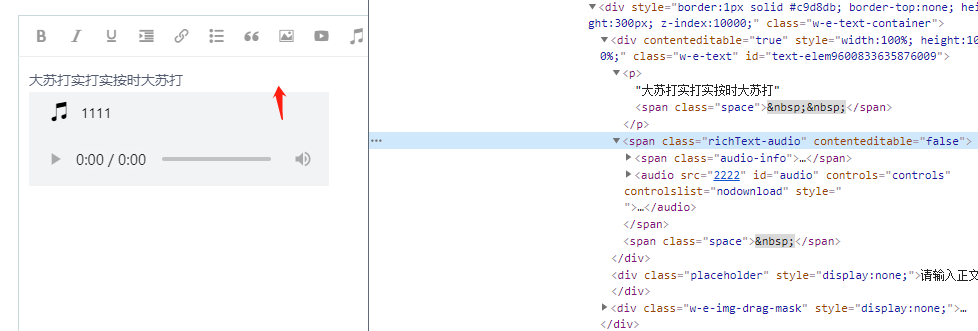 使用editor.cmd["do"]('insertHTML',xxx) 插入不到同一行 只有部分元素插入到了 其余都是新的一行 · Issue #3074 · wangeditor-team ...