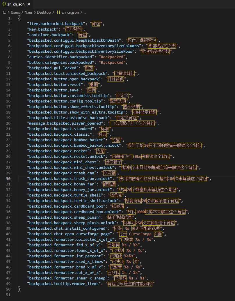 [其他]：请求翻译 Backpacked · Issue #1598 · CFPAOrg/Minecraft-Mod-Language-Package · GitHub