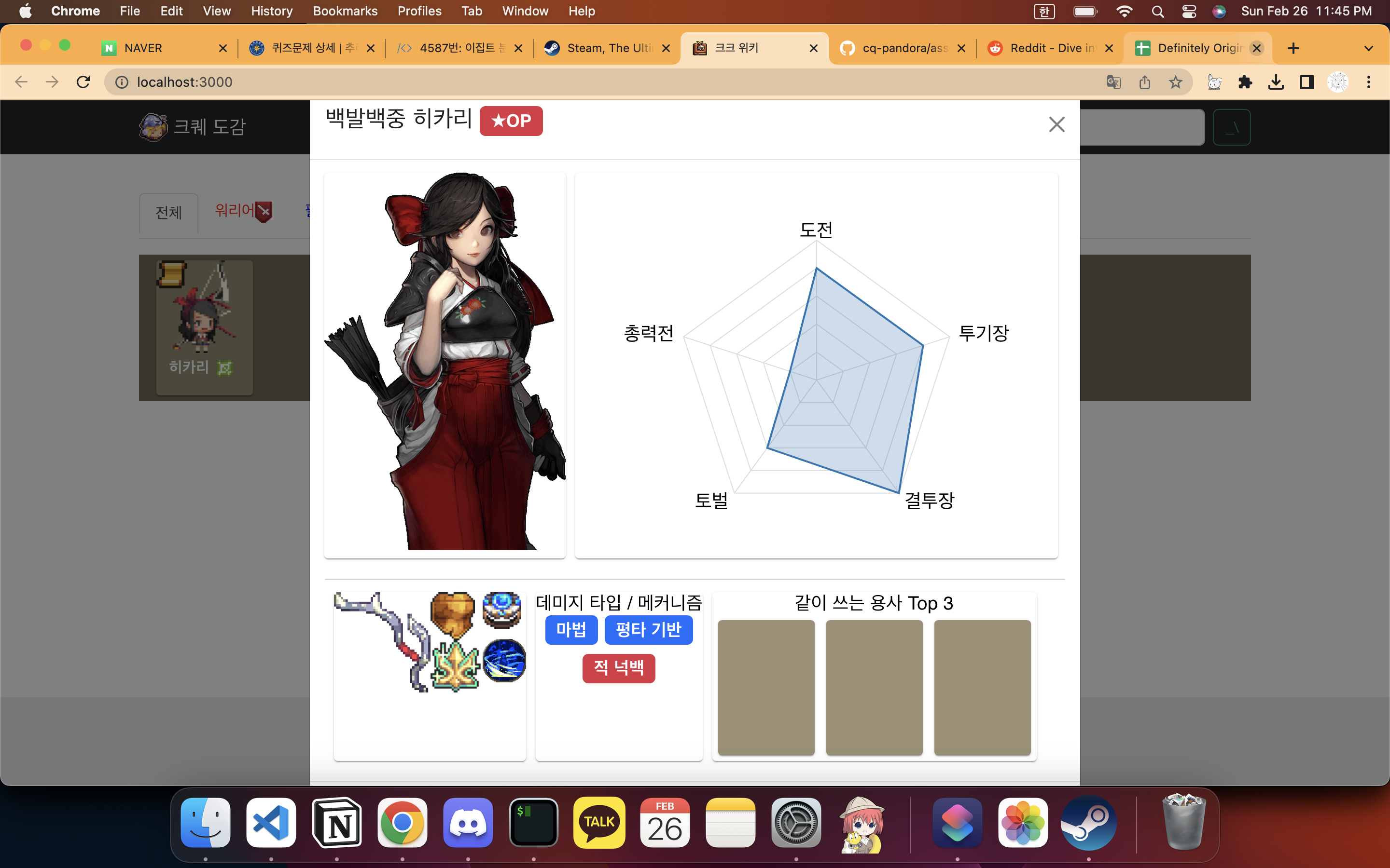 GitHub - Seo-Faper/Portfolio
