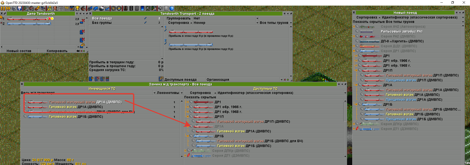 [Bug]: Wrong list of vehicles to replace with vehicles groups · Issue #10763 · OpenTTD/OpenTTD ...