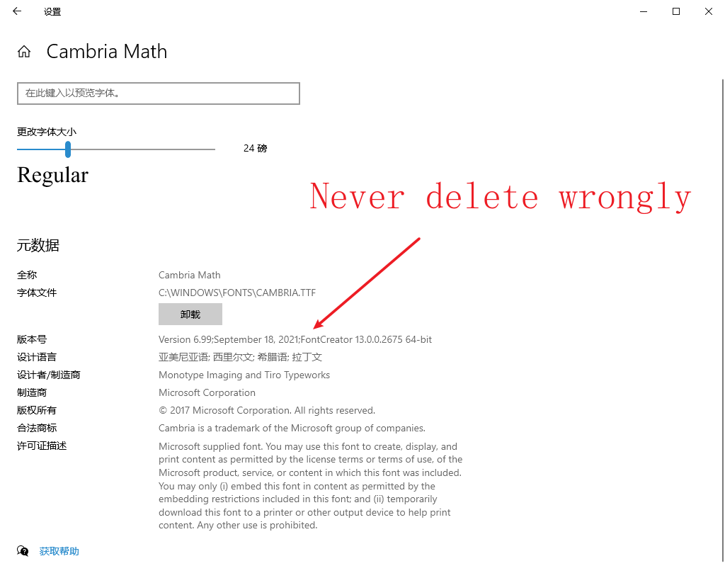 GitHub - eyinwei/CambriaMath2TimesNewRoman: replace some entries in ...