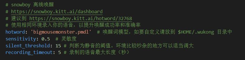树莓派4上使用hassio安装wukong插件，无法更新唤醒词 · Issue #95 · wzpan/wukong-robot · GitHub