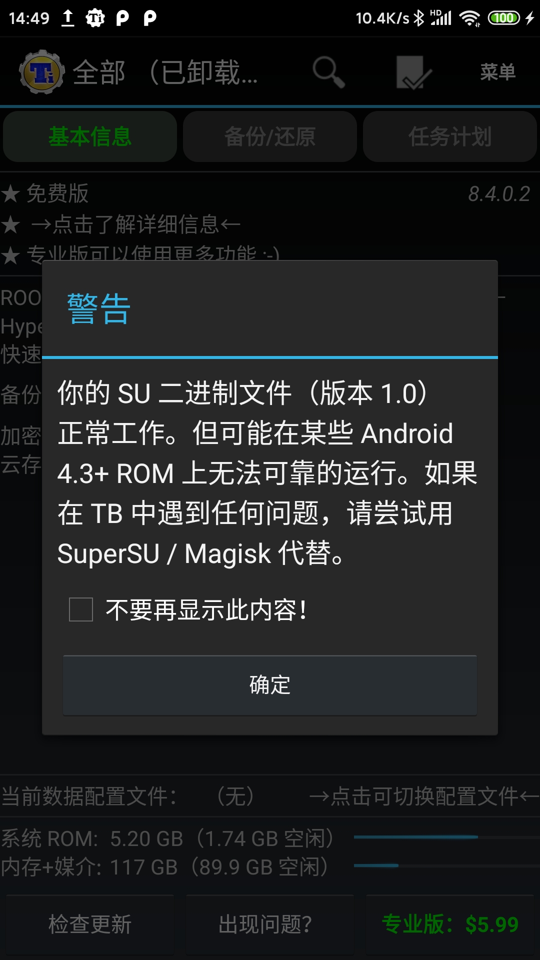 如果能用github Action自动编译exe和apk就更好了 · Issue 58 · Abcz316skroot