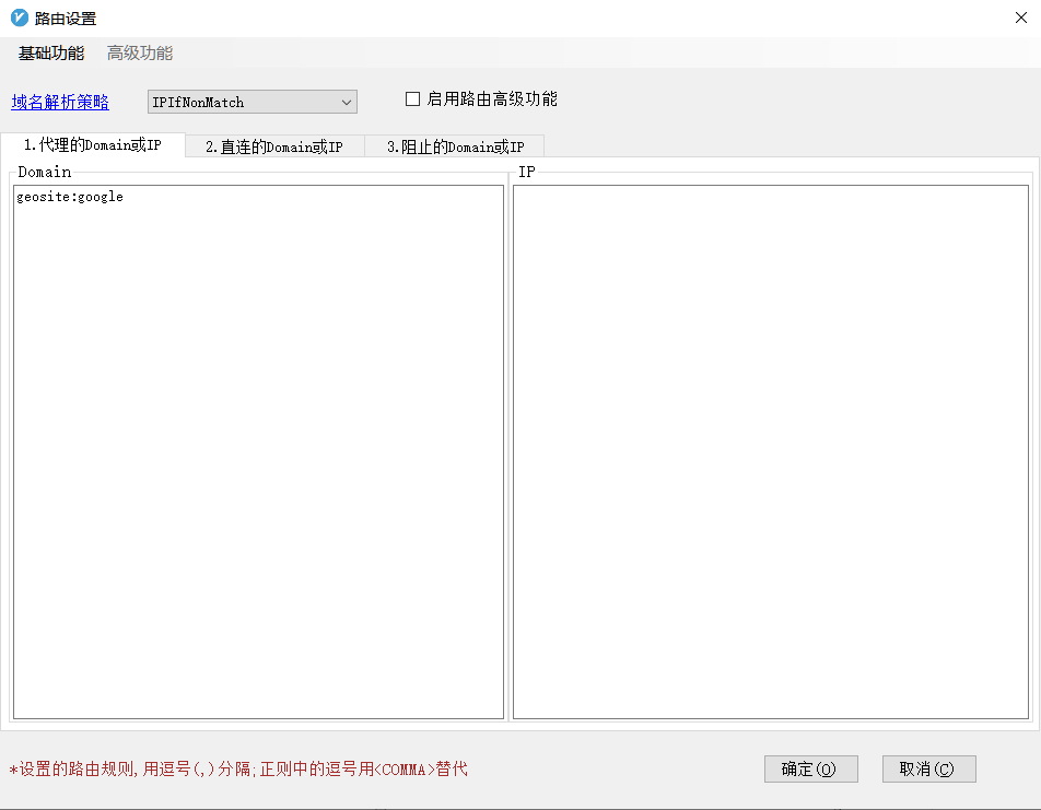 开启v2rayN代理后win10商店和uwp软件无法联网 · Issue #1341 · 2dust/v2rayN · GitHub