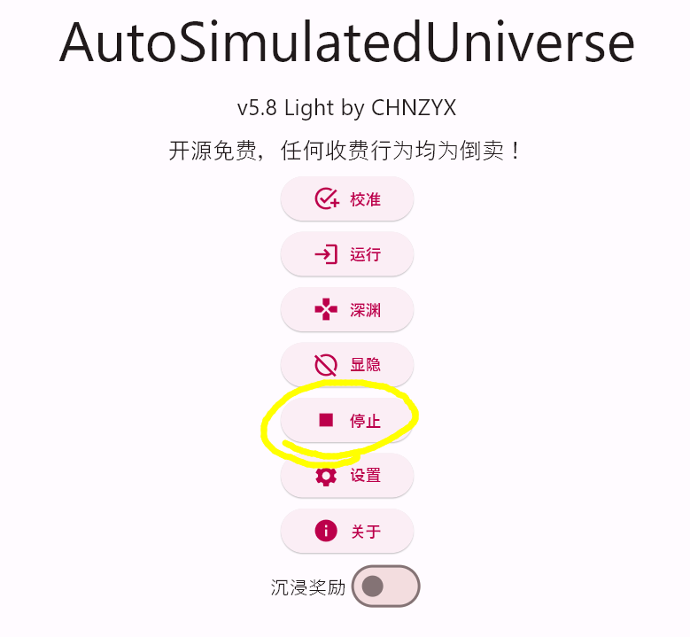 Bug 感谢作者提供的多用户后台运行思路，但是部署时有点小问题 · Issue 208 · Chnzyxautosimulateduniverse · Github 