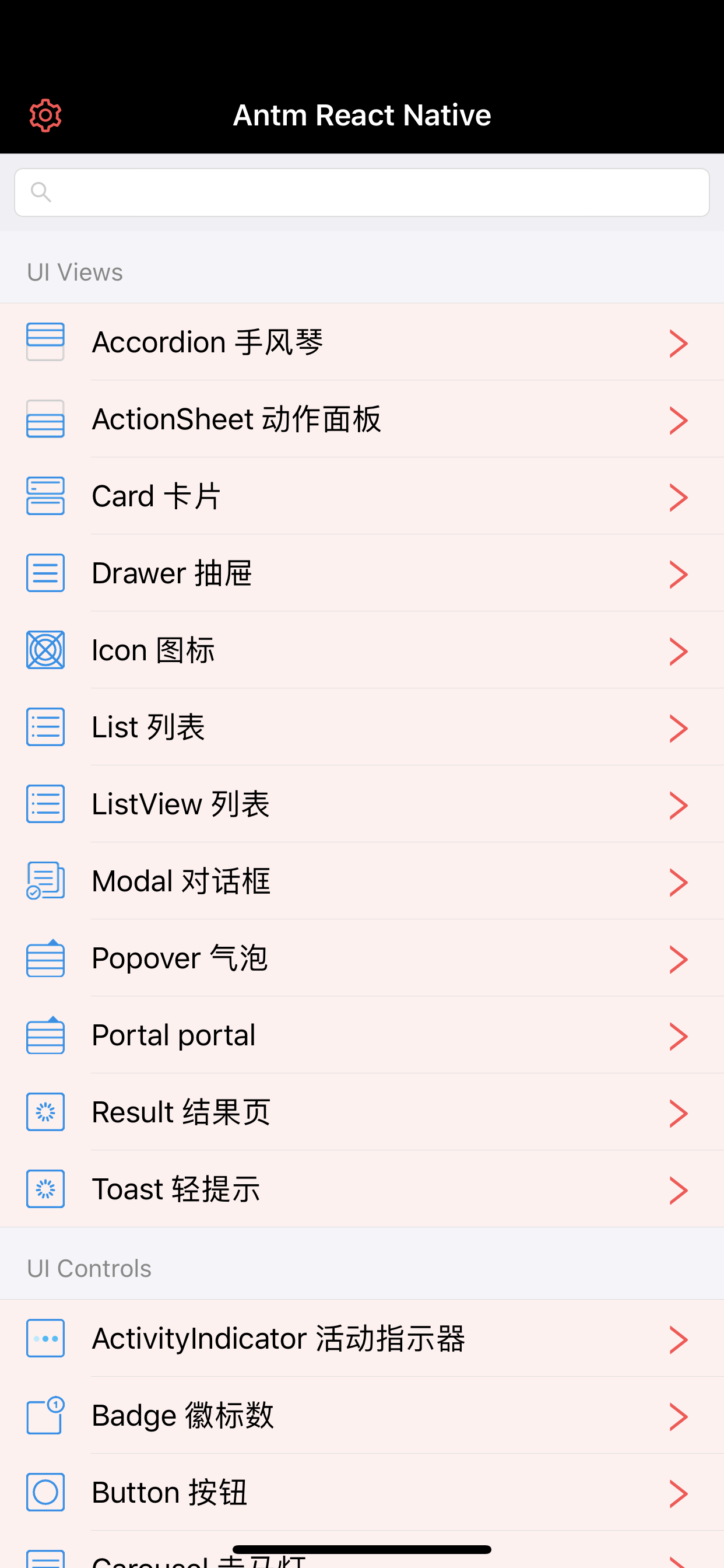 列表项组件的箭头图标显示异常 · Issue #765 · ant-design/ant-design-mobile-rn · GitHub