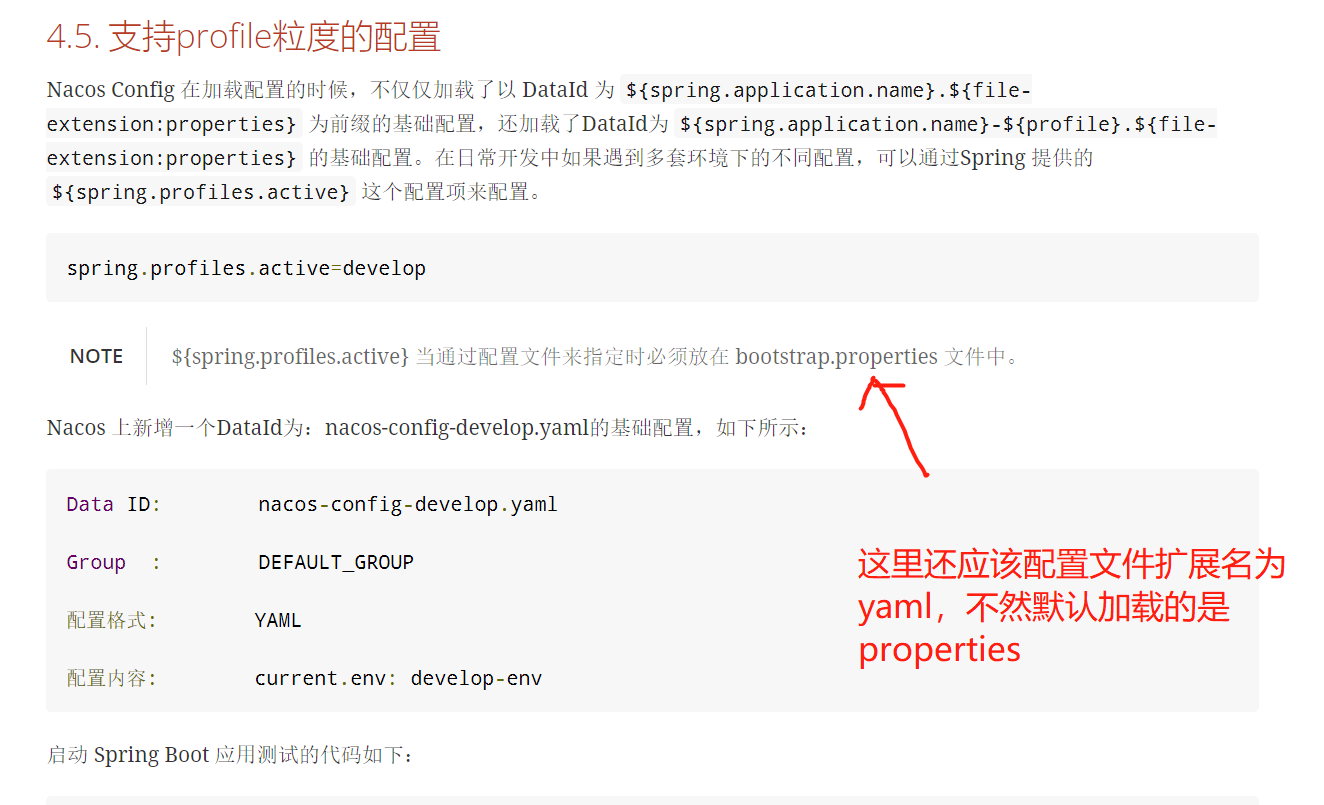 Spring Cloud Alibaba2021.0.5.0参考文档中关于4.5. 支持profile粒度的配置的问题请教 · Issue ...