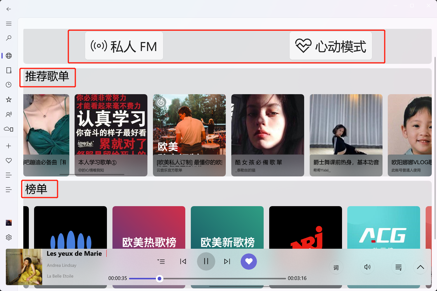 建议title搞小一点，或者可以自定义大小 · Issue #73 · HyPlayer/HyPlayer · GitHub
