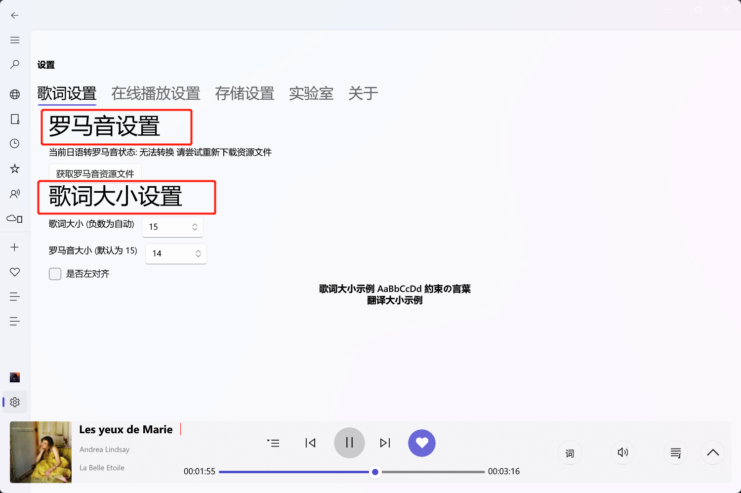 建议title搞小一点，或者可以自定义大小 · Issue #73 · HyPlayer/HyPlayer · GitHub