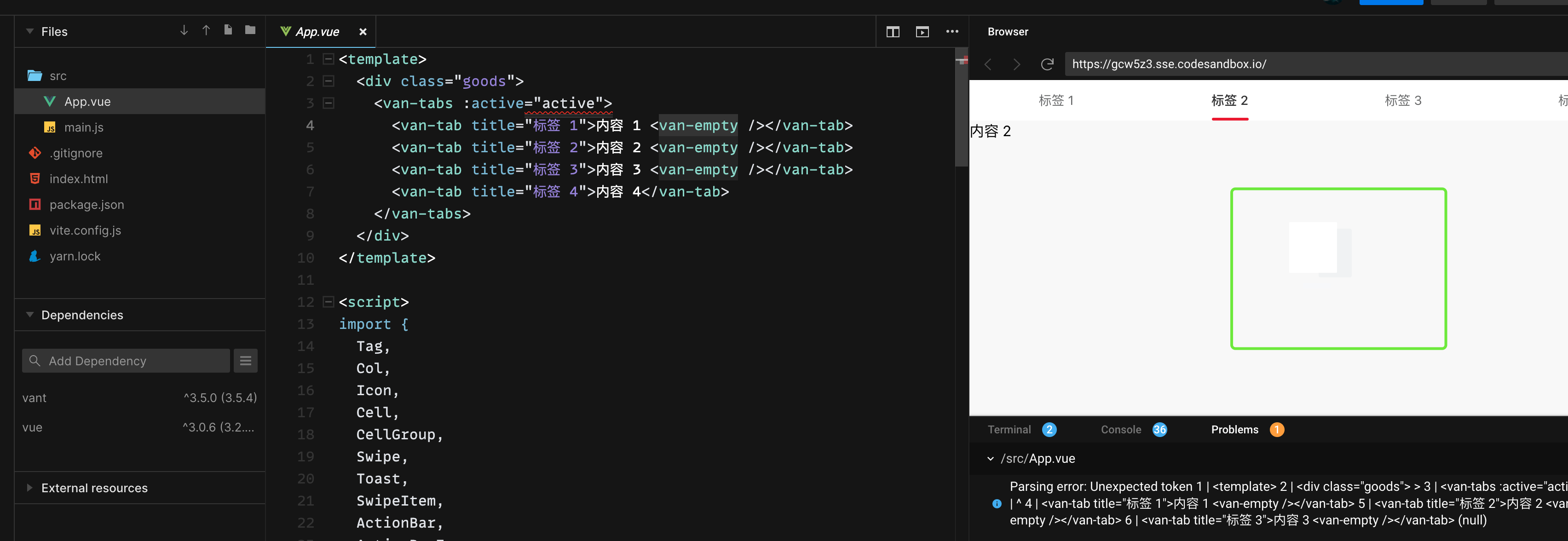 Van Empty样式错乱 · Issue 10918 · Youzanvant · Github