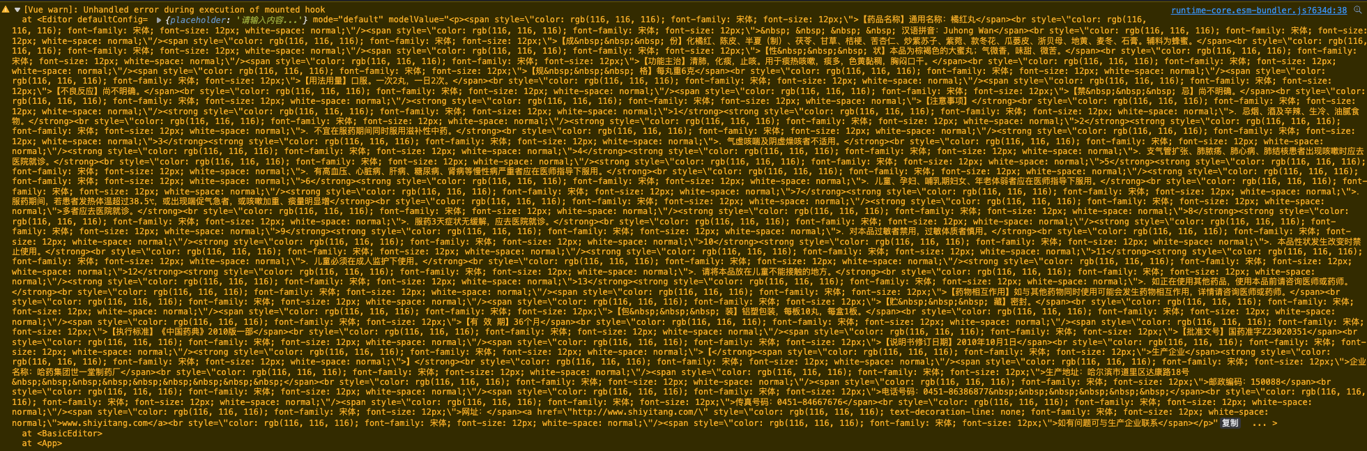 有一段奇怪的html字符串无法立即解析，延迟后则可成功解析。 · Issue #5006 · wangeditor-team/wangEditor · GitHub