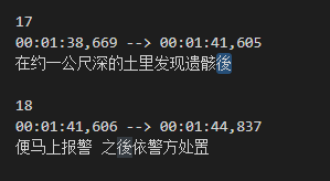 批量转换使用高精度模式会出现文件0kb的情况，快速模式“麽”."後"无法转换 · Issue #13 · xiaoxinpro/ChineseSubtitleConversionTool ...